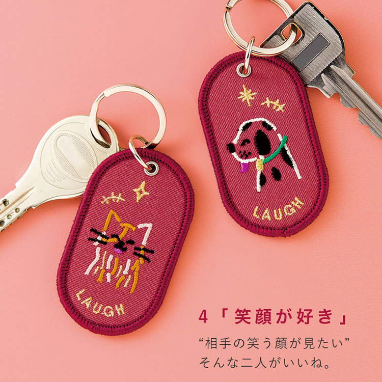 いろは出版 ペアキーリング フィーリングシリーズ 2/8b PAIR KEY RING FEELING series ペア キーホルダー ワッペン 夫婦 カップル 親子 セット ギフト 通販 ...