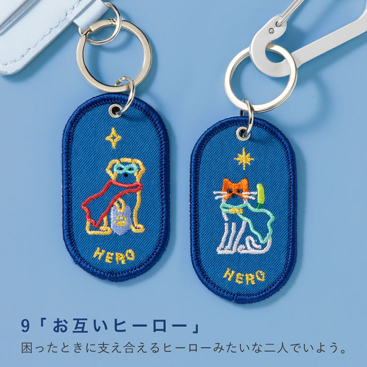 いろは出版 ペアキーリング フィーリングシリーズ 2/8b PAIR KEY RING FEELING series ペア キーホルダー ...