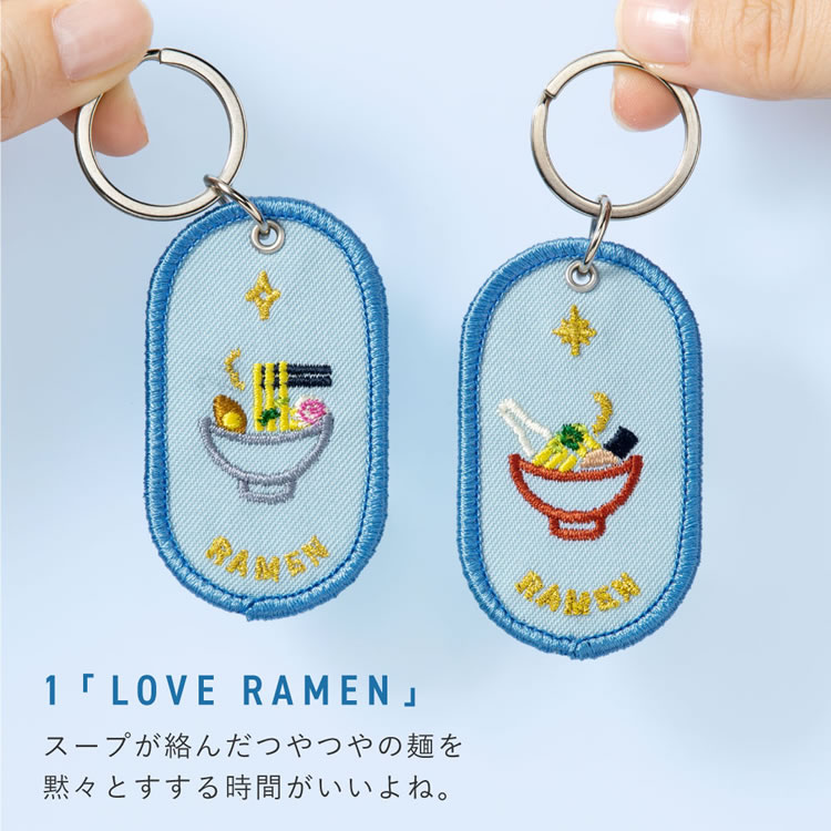 いろは出版 ペアキーリング フェイバリットフードシリーズ 2/8b PAIR KEY RING FOOD serie ペア キーホルダー ...